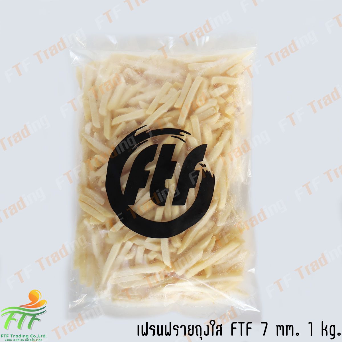 เฟรนฟรายถุงใส FTF 7 mm. (1 kg.) [ค่าส่งเหมา! ส่งรถเย็น ซื้อได้ทั้งร้าน ...