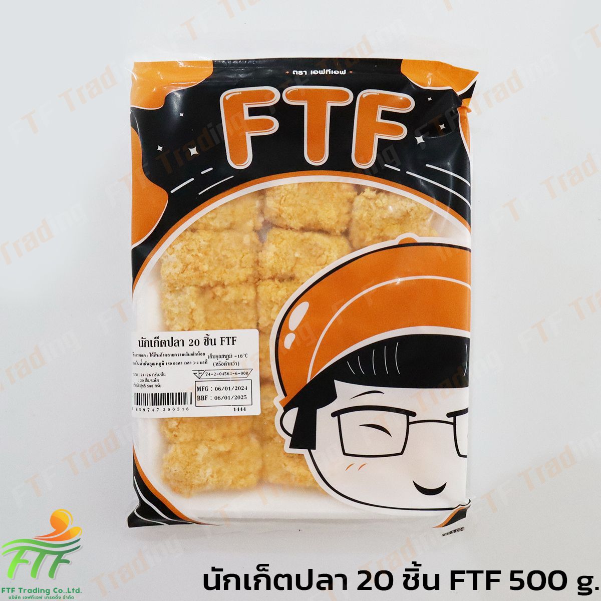 นักเก็ตปลา 20 ชิ้น FTF (500 g.) [ค่าส่งเหมา! ส่งรถเย็น ซื้อได้ทั้งร้าน ...