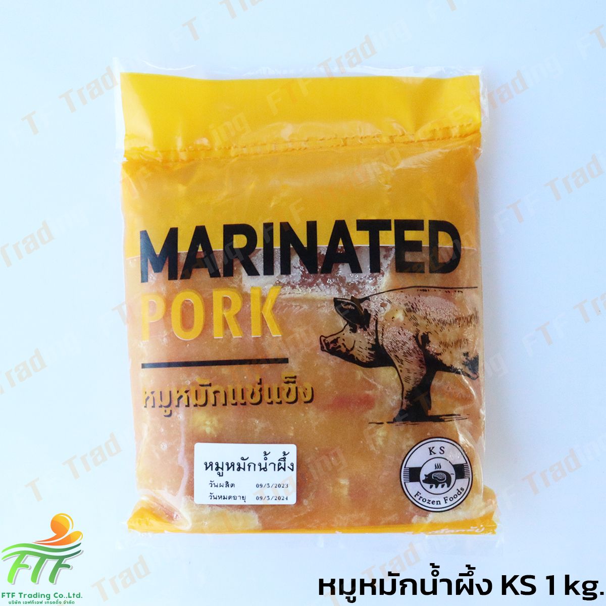 หมูหมักน้ำผึ้ง KS (1 kg.) [ค่าส่งเหมา! ส่งรถเย็น ซื้อได้ทั้งร้าน] - FTF Trading Online